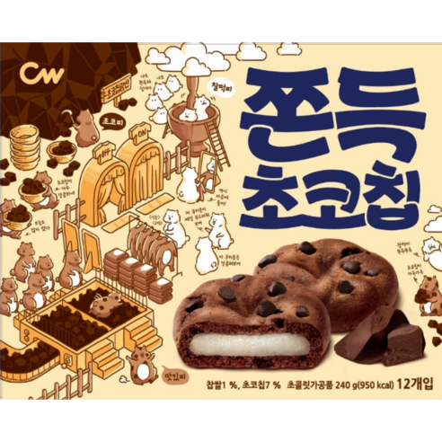 '청우식품 쫀득초코칩, 240g, 2개' 최저가 검색, 최저가 8,500원 - 할인 알림