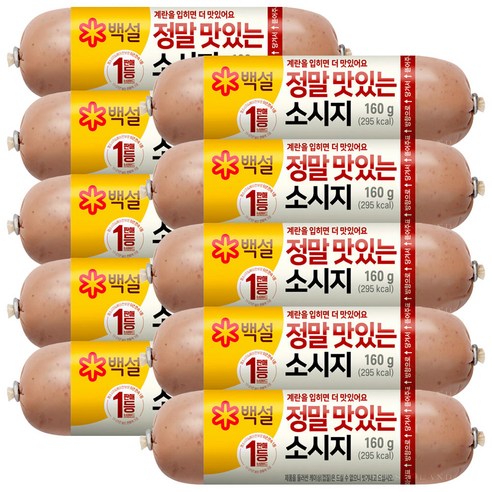 CJ제일제당 정말 맛있는 소시지, 160g, 10개 - 기타소시지 | 쿠팡
