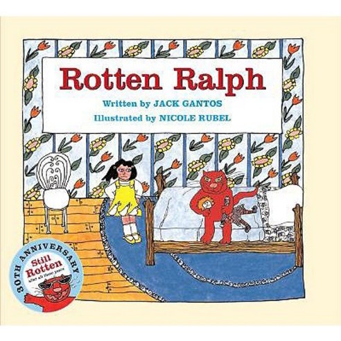 Rotten Ralph, Houghton Mifflin - 가격 변동 추적 그래프 - 역대가