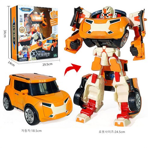 또봇 y 또봇 x 대형 변신로봇 장난감 TOBOT 에볼루션X 호환색상 - 로봇장난감 | 쿠팡