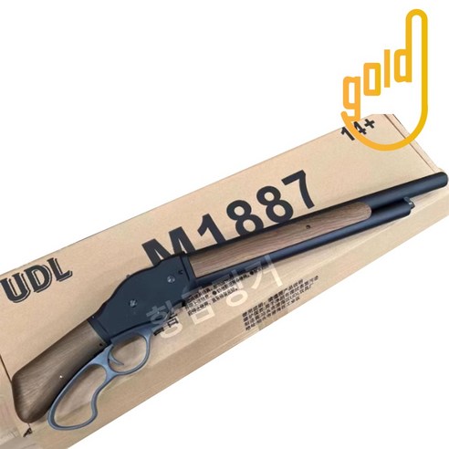 UDL M1887 터미네이터 샷건 너프건 탄피배출 소프트 레버 - 유아동장난감총 | 쿠팡