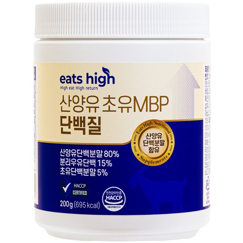 첨가물없는 100% 산양유 단백질 분말 네덜란드 퀄리고트인증, 200g, 6개
