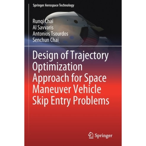 Design of Trajectory Optimization Approach for Space Maneuver Vehicle ...