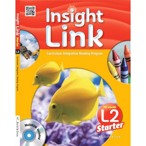 Insight Link Starter. 2, NE Build&Grow - 가격 변동 추적 그래프 - 역대가
