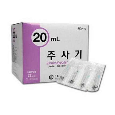 한국백신 일회용 주사기 20cc 23G 50개입 멸균주사기 - 기타병원용품 | 쿠팡