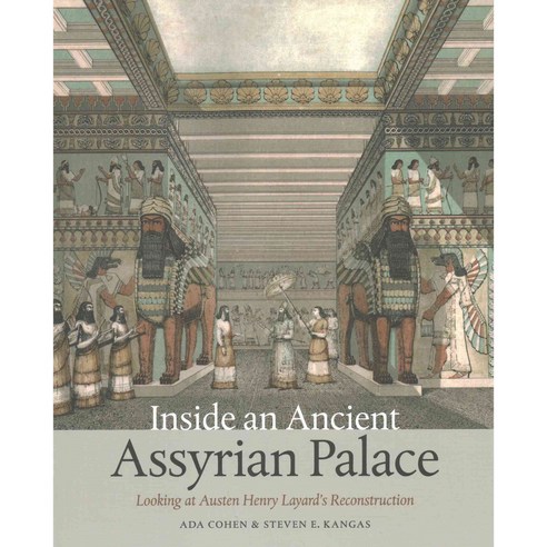 Inside an Ancient Assyrian Palace: Looking at Austen Henry Layard''s ...