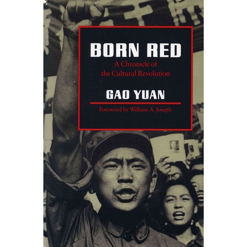 Born Red: A Chronicle of the Cultural Revolution Paperback, Stanford ...