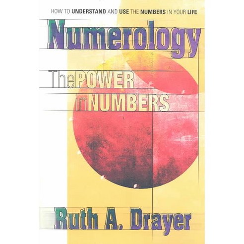 Numerology: The Power in Numbers, Square One Pub - 가격 변동 추적 그래프 - 역대가