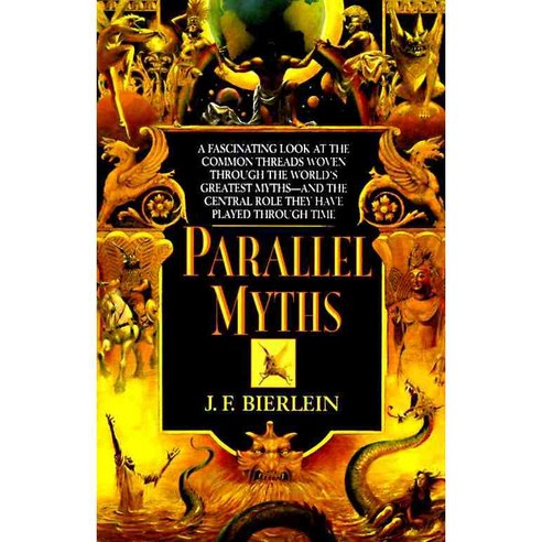Parallel Myths, Ballantine Books - 가격 변동 추적 그래프 - 역대가