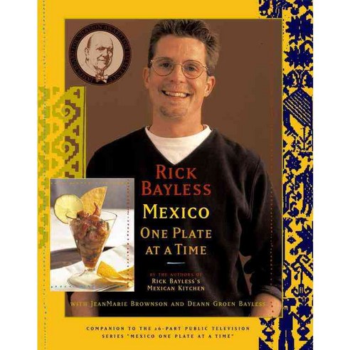 Rick Bayless Mexico: One Plate at a Time, Scribner - 가격 변동 추적 그래프 - 역대가