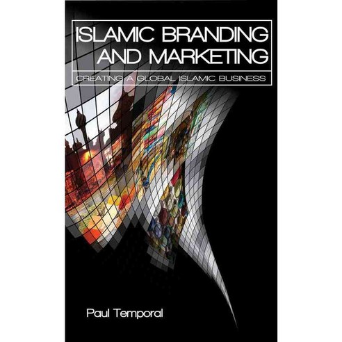 Islamic Branding and Marketing: Creating a Global Islamic Business ...