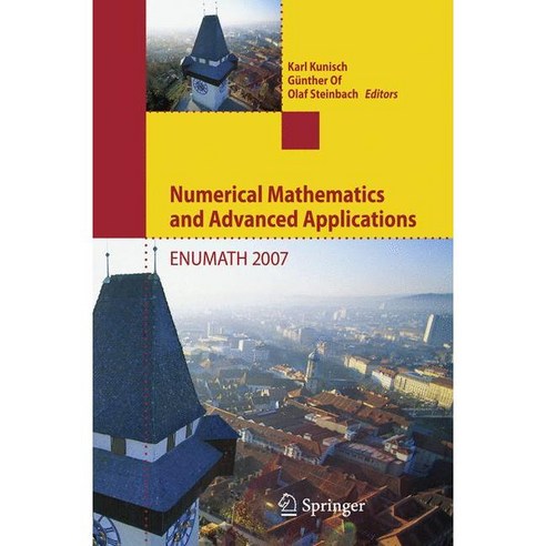 Numerical Mathematics and Advanced Applications, Springer Verlag - 가격 변동 추적 그래프