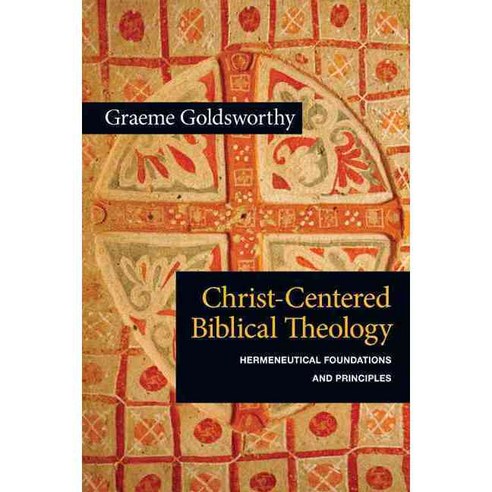 Christ-Centered Biblical Theology: Hermeneutical Foundations and ...