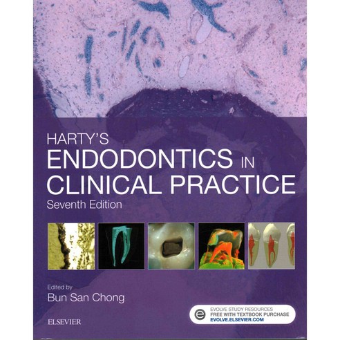 Harty''s Endodontics in Clinical Practice, Churchill Livingstone - 가격 변동 추적 그래프 - 역대가