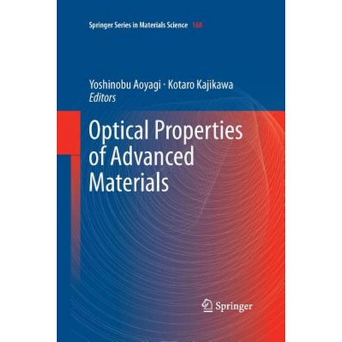 Optical Properties of Advanced Materials Paperback, Springer - 가격 변동 추적 그래프 - 역대가