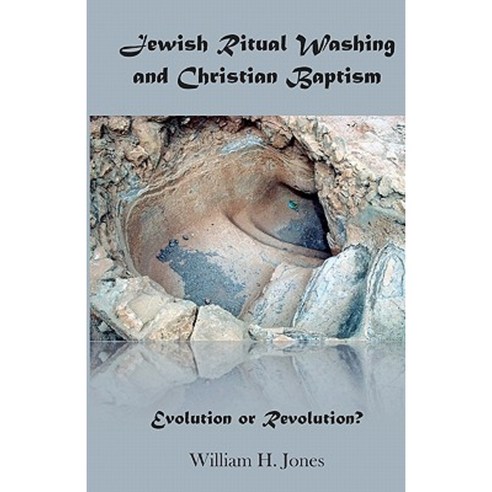 Jewish Ritual Washing and Christian Baptism: Evolution or Revolution ...
