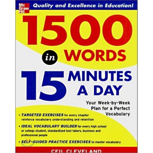 1 500 Words In 15 Minutes A Day : A Year-Long Plan To Learn 28 Words A ...