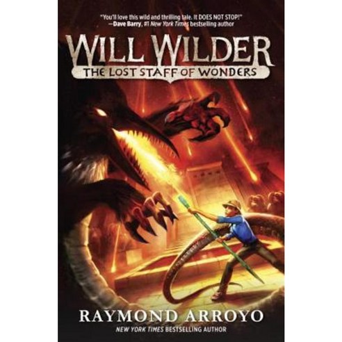Will Wilder #2: The Lost Staff of Wonders Paperback, Yearling Books ...