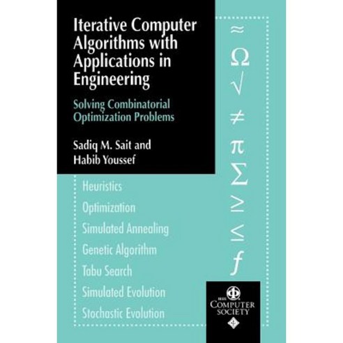 Iterative Computer Algorithms with Applications in Engineering Paperback, Wiley