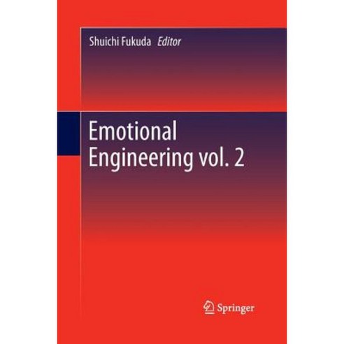 Emotional Engineering Vol. 2 Paperback, Springer - 가격 변동 추적 그래프 - 역대가