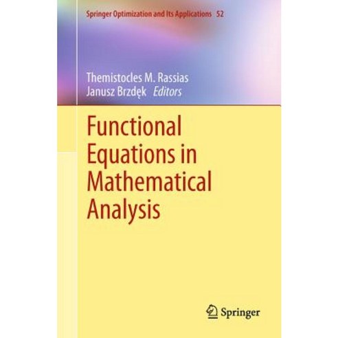 Functional Equations in Mathematical Analysis Hardcover, Springer - 가격 변동 추적 그래