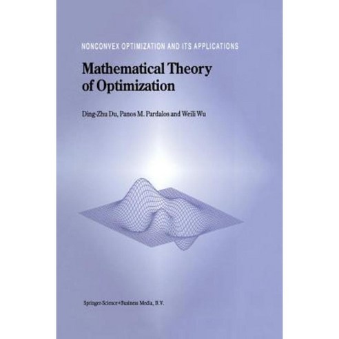 Mathematical Theory of Optimization Paperback, Springer - 가격 변동 추적 그래프 - 역대가