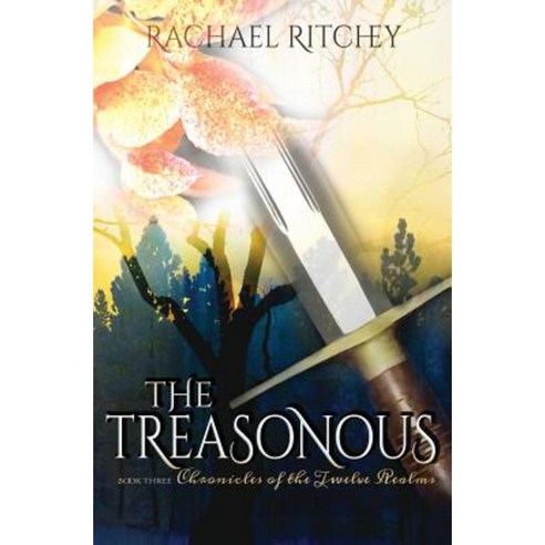 The Treasonous Paperback, RR Publishing - 가격 변동 추적 그래프 - 역대가