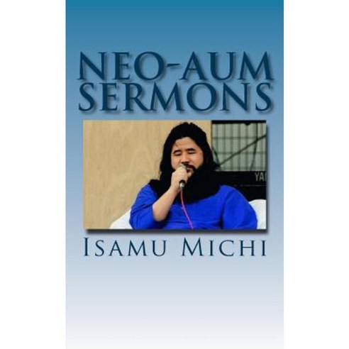 Neo-Aum Sermons Paperback, Martinet Press - 가격 변동 추적 그래프 - 역대가