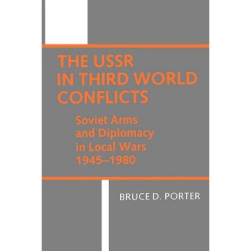 USSR in Third World Conflicts:"Soviet Arms and Diplomacy in Local Wars ...