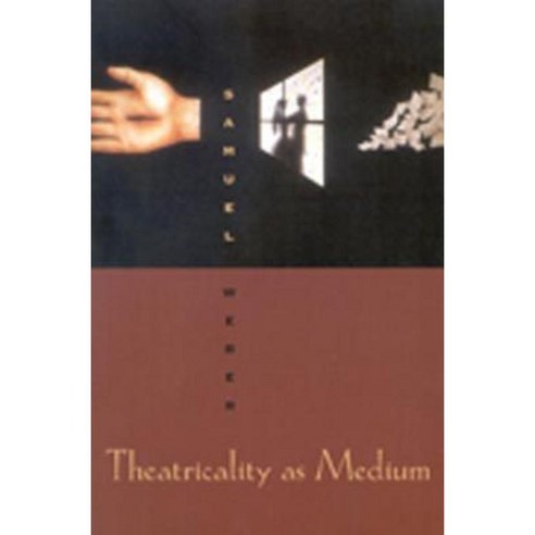 Theatricality As Medium, Fordham - 가격 변동 추적 그래프 - 역대가