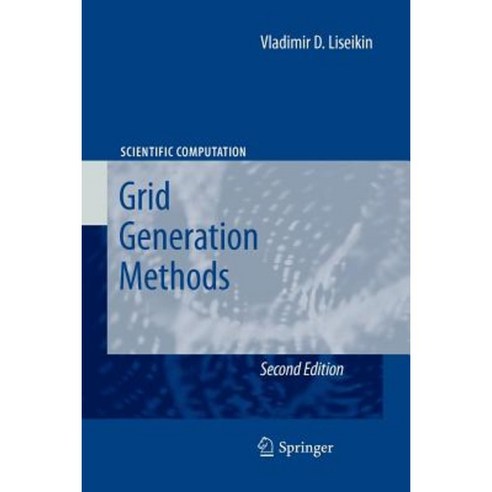 Grid Generation Methods Paperback, Springer - 가격 변동 추적 그래프 - 역대가