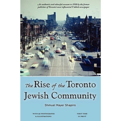 The Rise of the Toronto Jewish Community Paperback, Now and Then Books ...