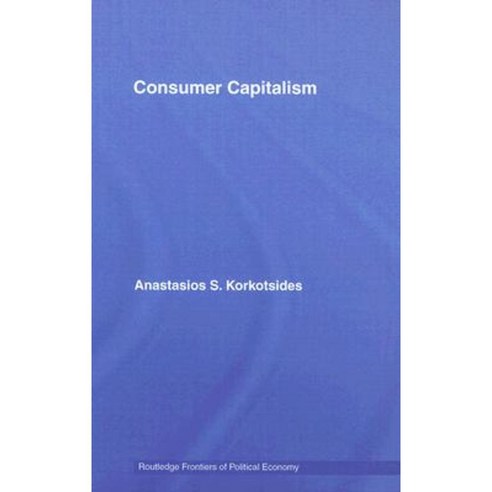 Consumer Capitalism Hardcover, Routledge - 가격 변동 추적 그래프 - 역대가