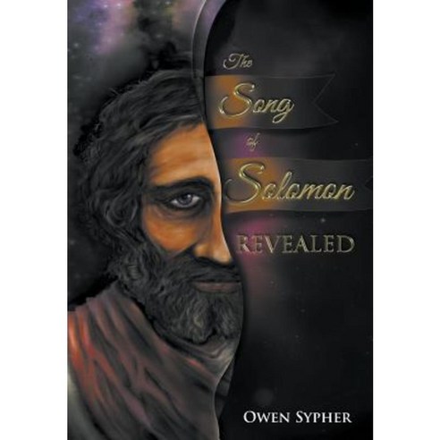 The Song of Solomon Revealed Hardcover, Litfire Publishing, LLC - 가격 변동 ...