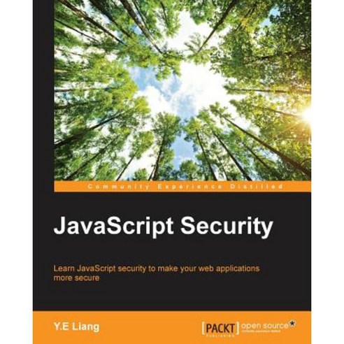 JavaScript Security, Packt Publishing - 가격 변동 추적 그래프 - 역대가