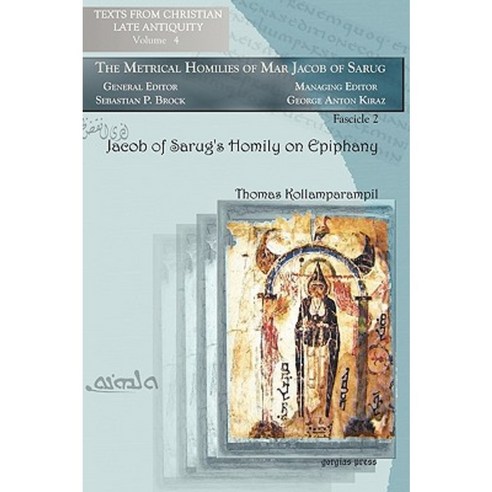 Jacob of Sarug''s Homily on Epiphany Paperback, Gorgias Press - 가격 변동 ...