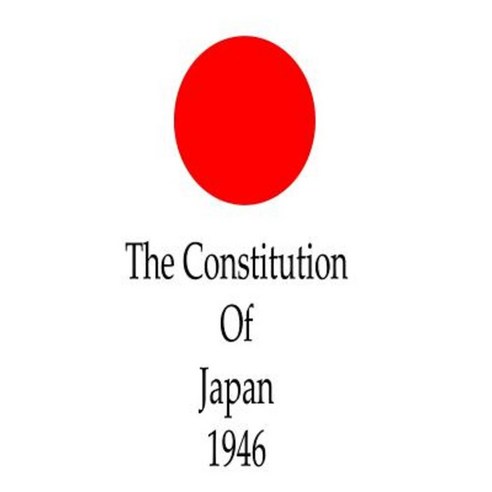 The Constitution of Japan 1946 Paperback, Createspace Independent ...