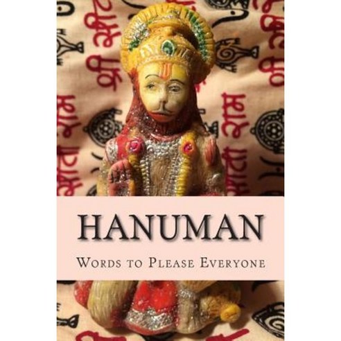 Hanuman: Words to Please Everyone Paperback, Createspace Independent ...
