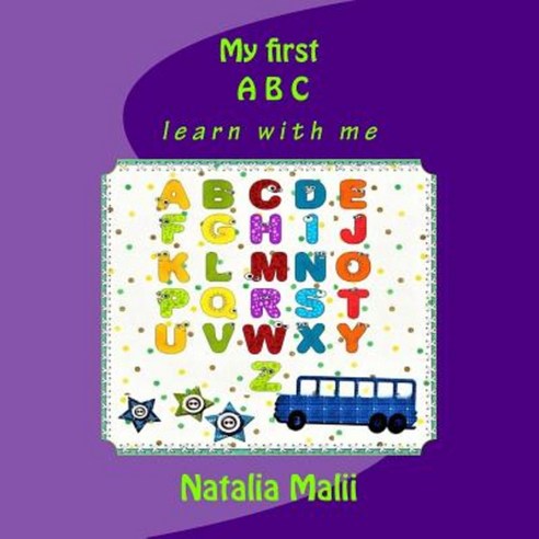 My First ABC: Learn with Me Paperback, Createspace Independent ...