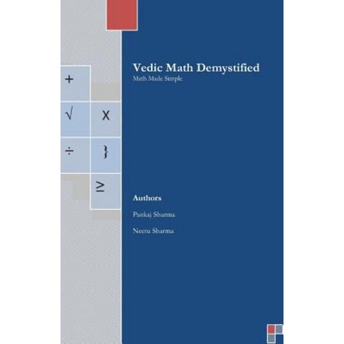 Vedic Math Demystified: Math Made Simple Paperback, Createspace ...