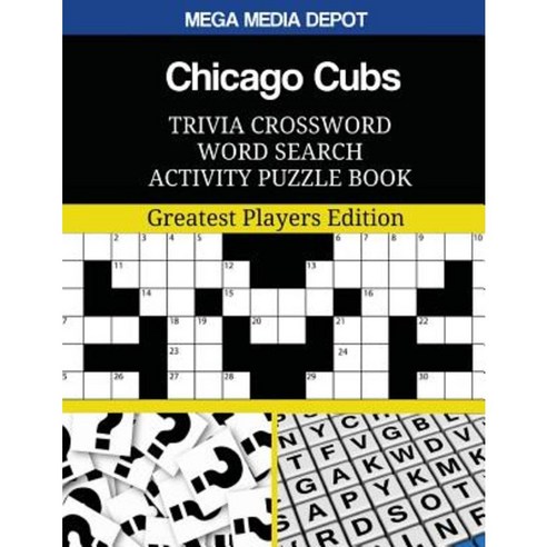 Chicago Cubs Trivia Crossword Word Search Activity Puzzle Book ...