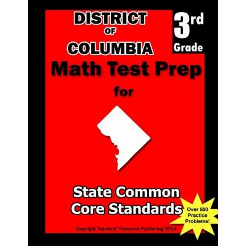District of Columbia 3rd Grade Math Test Prep: Common Core Learning ...