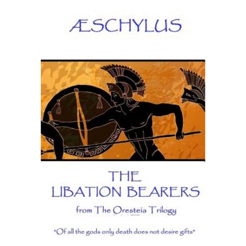 Aeschylus - The Libation Bearers: From the Oresteia Trilogy. of All the ...