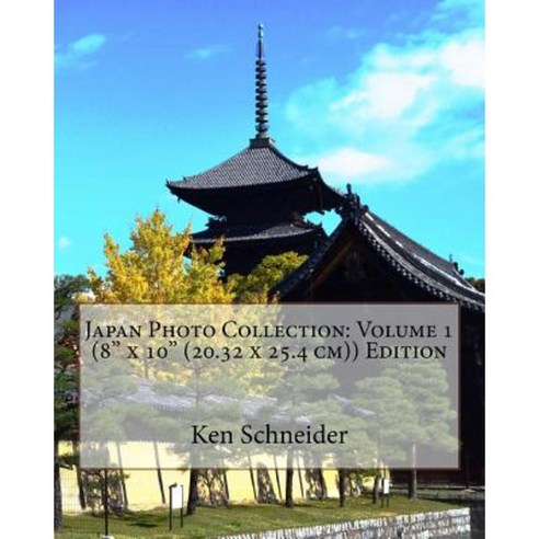 Japan Photo Collection: Volume 1 (8" X 10" (20.32 X 25.4 CM)) Edition ...