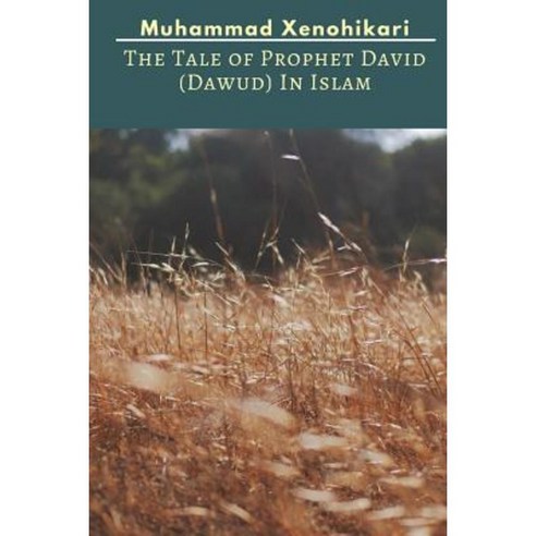 The Tale of Prophet David (Dawud) in Islam Paperback, Createspace ...