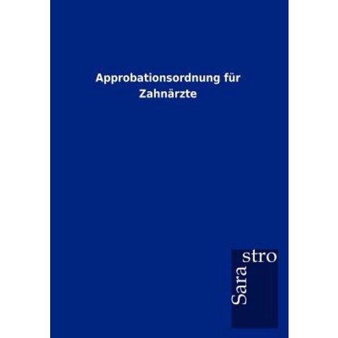Approbationsordnung Fur Zahn Rzte Paperback, Sarastro Gmbh - 가격 변동 추적 그래프 - 역대가