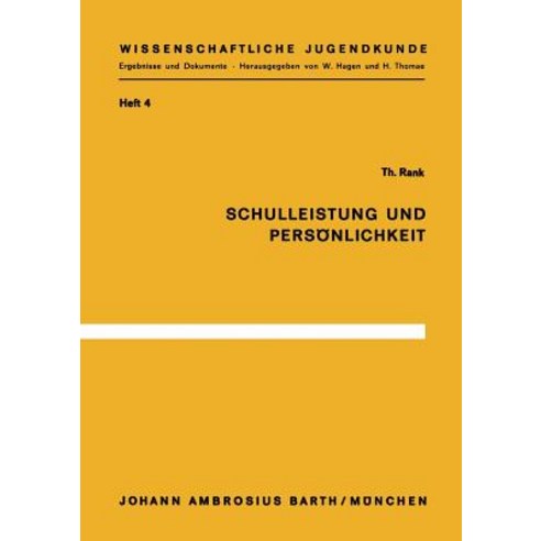 Schulleistung Und Personlichkeit Paperback, Springer - 가격 변동 추적 그래프 - 역대가