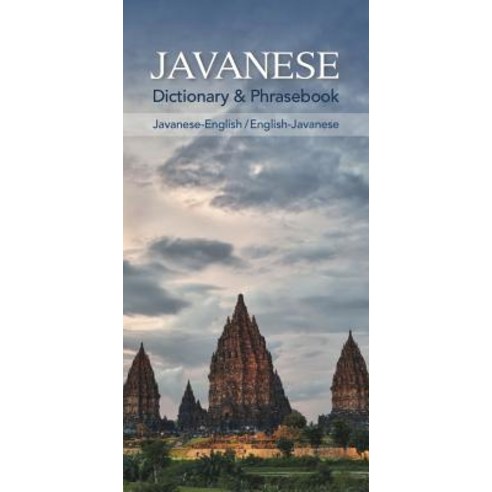 Javanese-English/English-Javanese Dictionary & Phrasebook Paperback ...