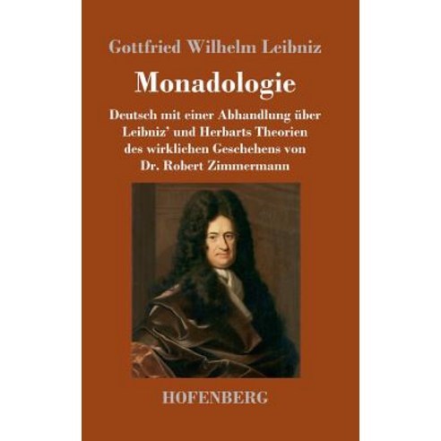 Monadologie Hardcover, Hofenberg - 가격 변동 추적 그래프 - 역대가