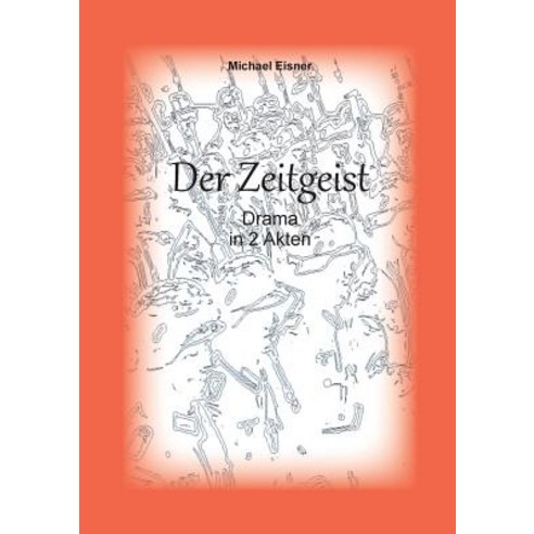 Der Zeitgeist Paperback, Books on Demand - 가격 변동 추적 그래프 - 역대가